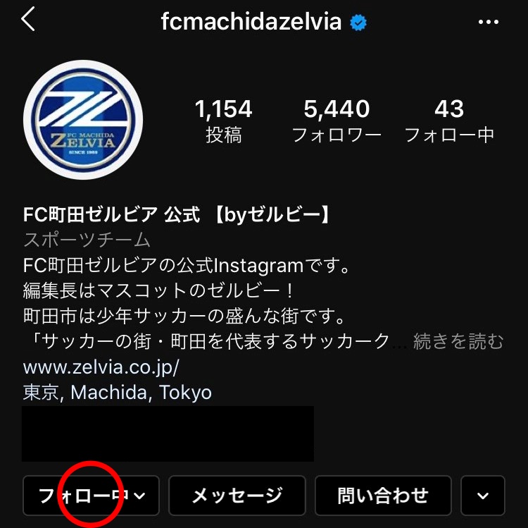 広報が直撃!秋元陽太選手 In インスタライブ 実施のお知らせ Fc町田ゼルビア オフィシャルサイト