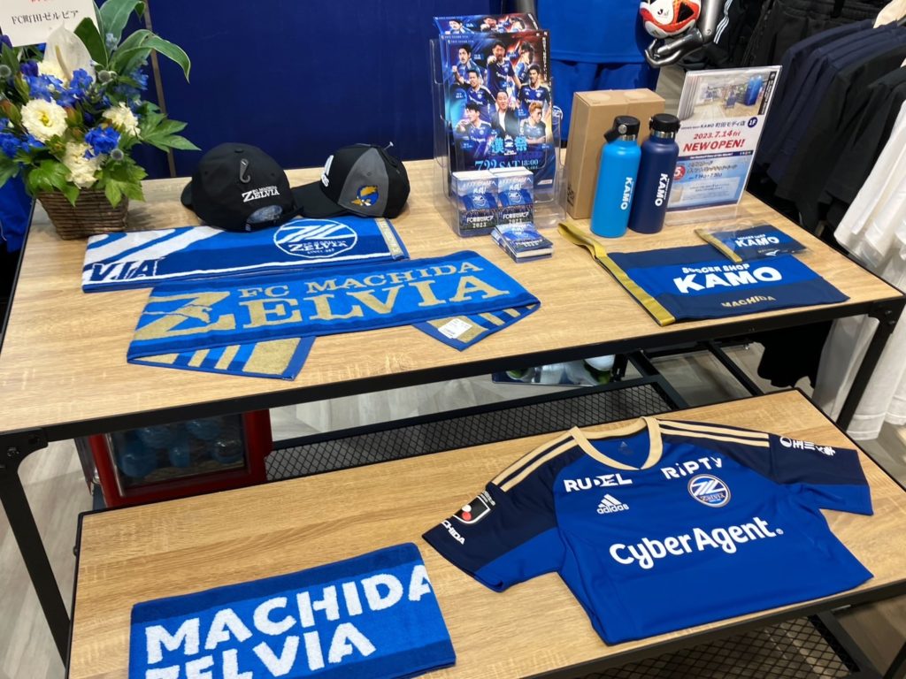 Fc町田ゼルビアオフィシャルショップが「サッカーショップkamo町田モディ店」にオープン! Fc町田ゼルビア オフィシャルサイト